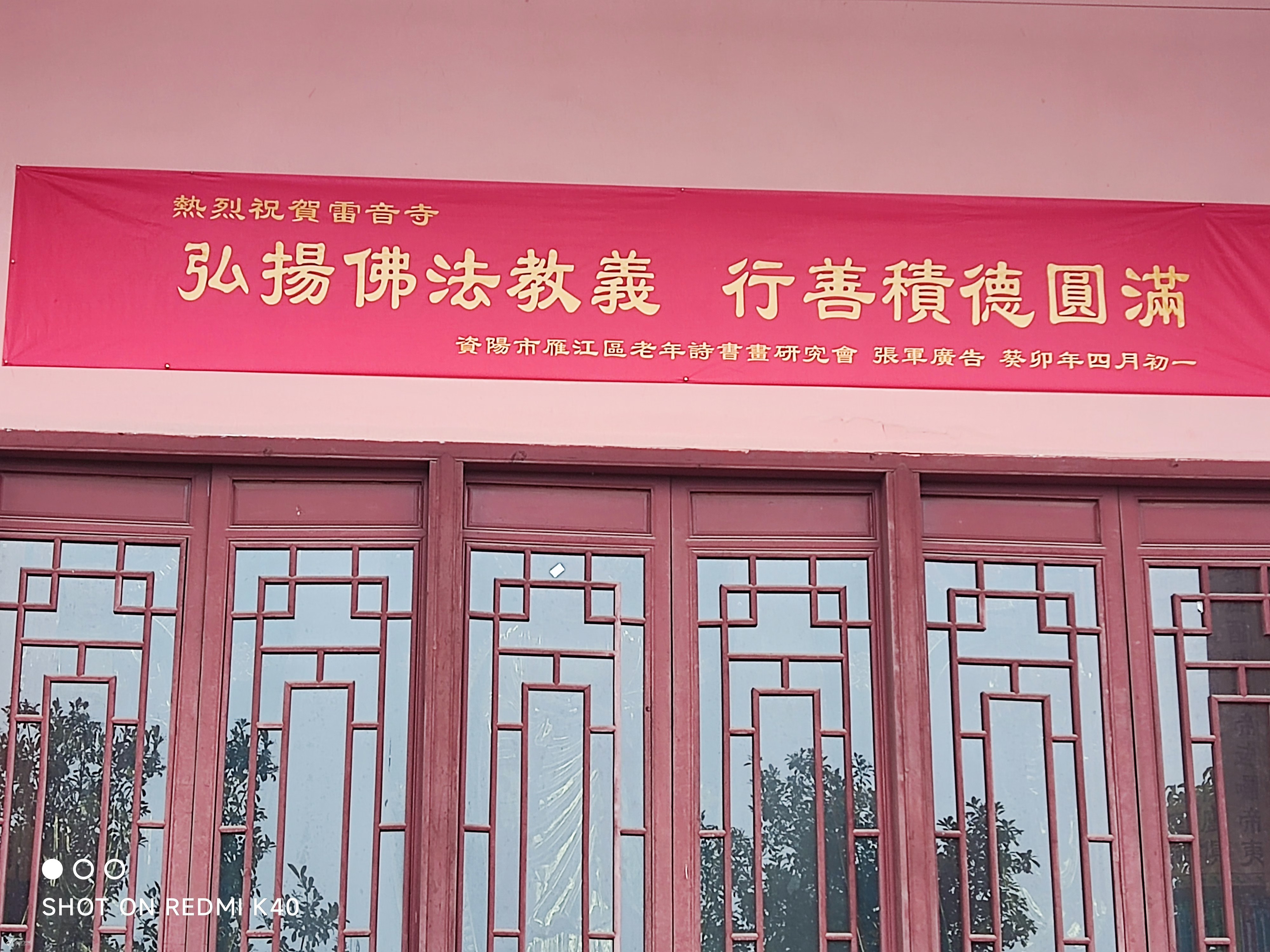 重视对联国粹文化 增强环境品位档次 - 资阳九曲河门户网_资阳论坛_资阳城市生活门户 - Powered by Discuz!